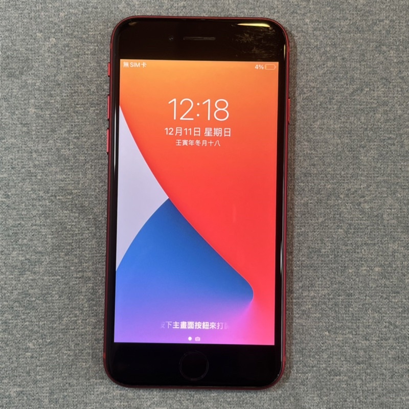 iPhone SE 2 64G 紅 85新 功能正常 二手 IphoneSE2 SE2 4.7吋 螢幕刮傷 台中 | 蝦皮購物