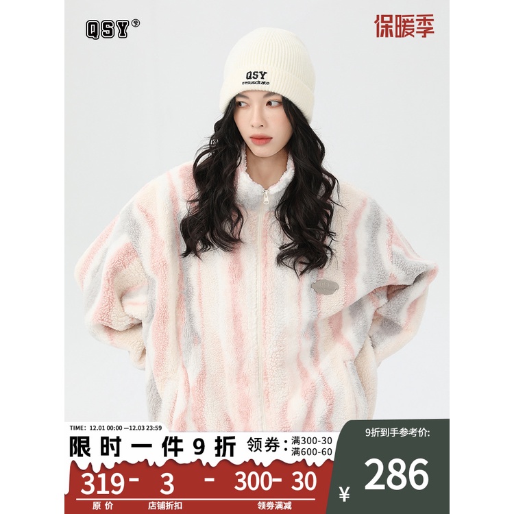 Qsy - 優惠推薦 - 2023年1月 | 蝦皮購物台灣