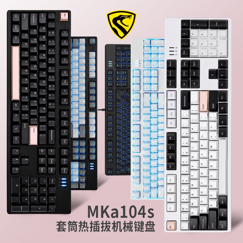 Mka104的價格推薦 - 2023年2月| 比價比個夠BigGo