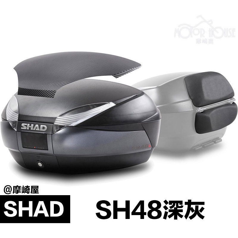 sh48 底盤的價格推薦 - 2025年11月 | 比價比個夠BigGo