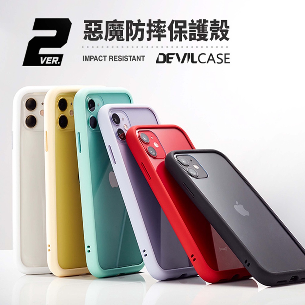 DEVILCASE 二代xr的價格推薦 - 2025年12月 | 比價比個夠BigGo