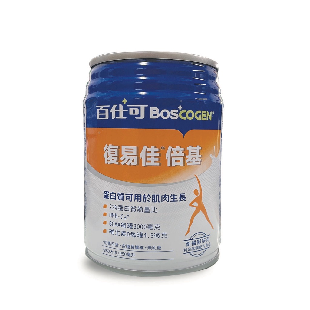 復易佳6000PLUS的價格推薦 - 2024年1月| 比價比個夠BigGo