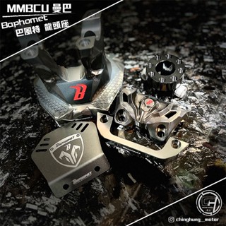 『慶弘車業』巴風特 MMBCU CNC龍頭座 冠座 蛇紋 | 蝦皮購物