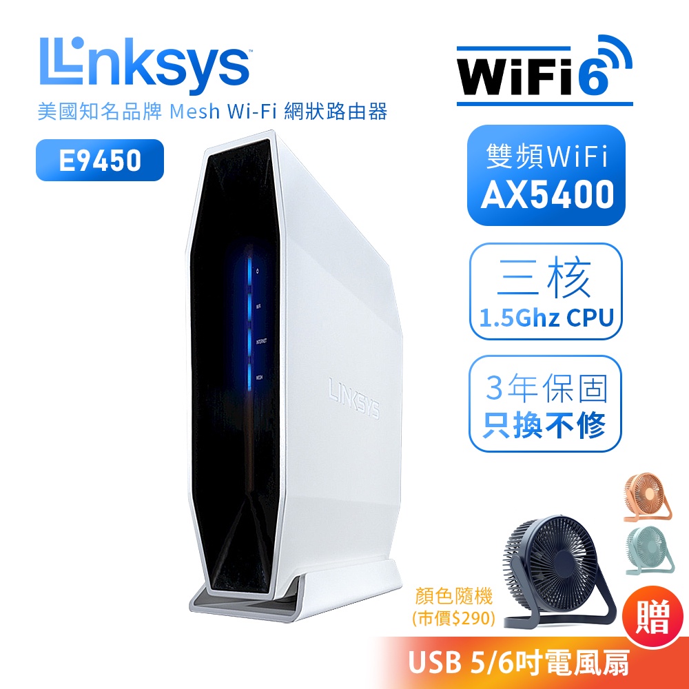 e9450 - 優惠推薦 - 2023年1月 | 蝦皮購物台灣