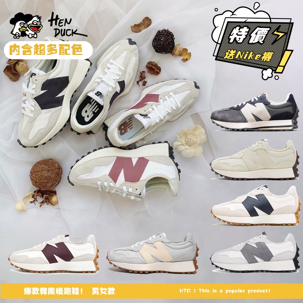 newbalance327 - 優惠推薦 - 2022年12月 | 蝦皮購物台灣