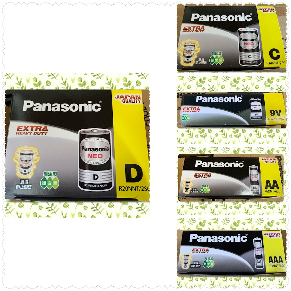 國際牌Panasonic NEO 盒裝 1號D 2號C 3號AA 4號AAA 9V 碳鋅電池 錳乾 | 蝦皮購物