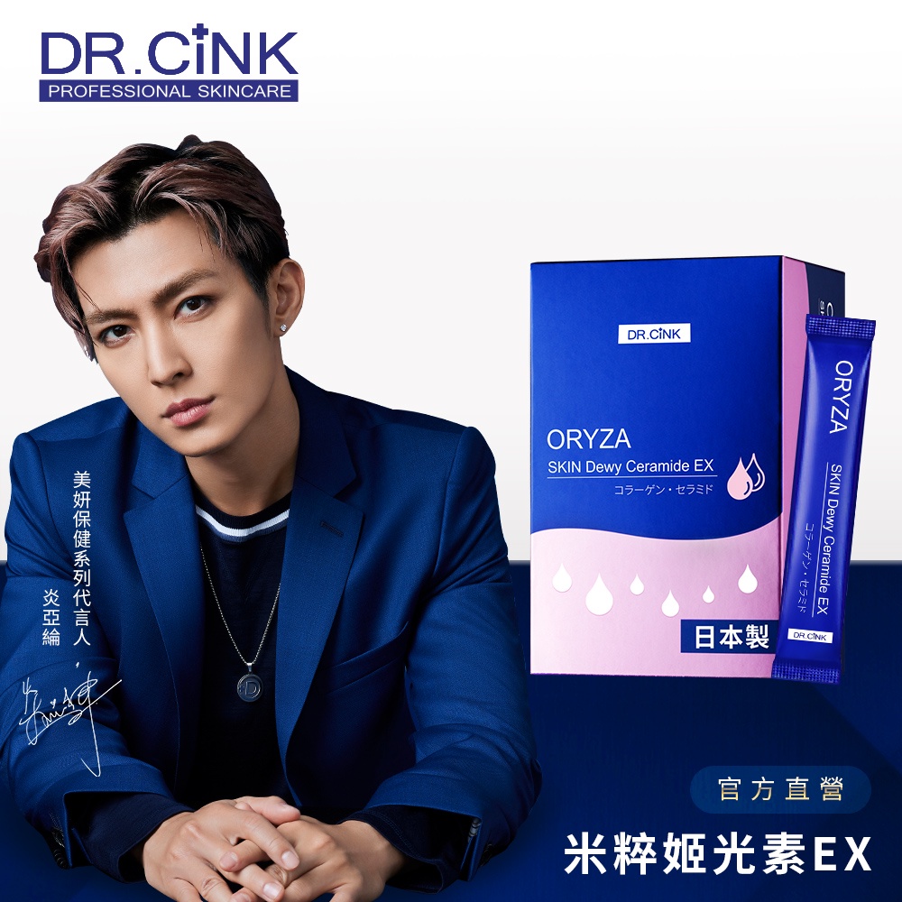 Dr Cink包的價格推薦 - 2023年1月| 比價比個夠BigGo