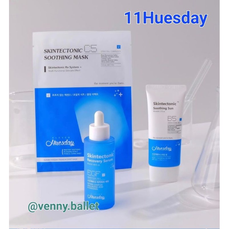 eleven huesday的價格推薦 - 2025年12月 | 比價比個夠BigGo