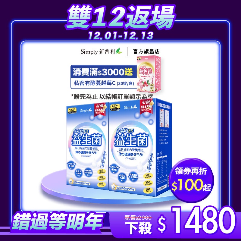 30款網路超人氣商品新普利蜂王乳夜酵素EX錠推薦 不斷更新資訊！ - Chocolate & Relax