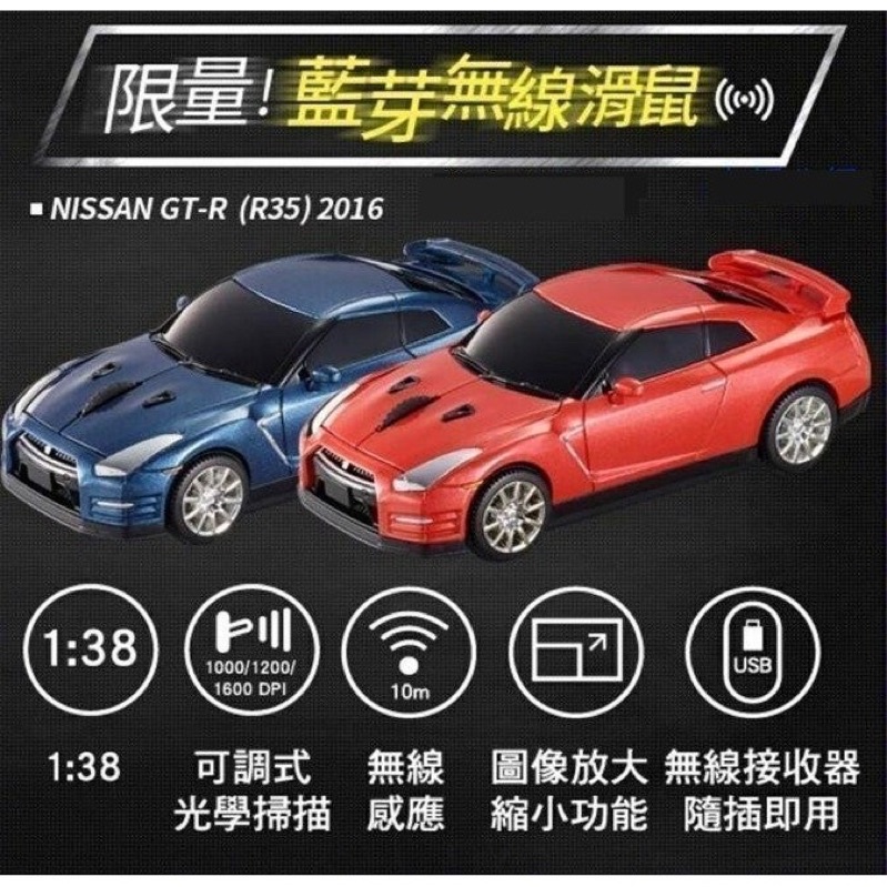 nissan gtr 滑鼠的價格推薦 - 2025年6月 | 比價比個夠BigGo