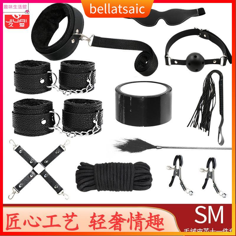 Set Of Collars Traction Handcuffs Binding Suits Couples 蝦皮購物