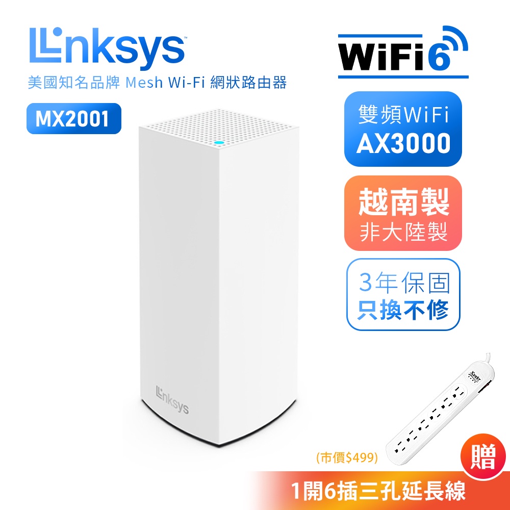 mx2001 - 優惠推薦 - 2023年2月 | 蝦皮購物台灣