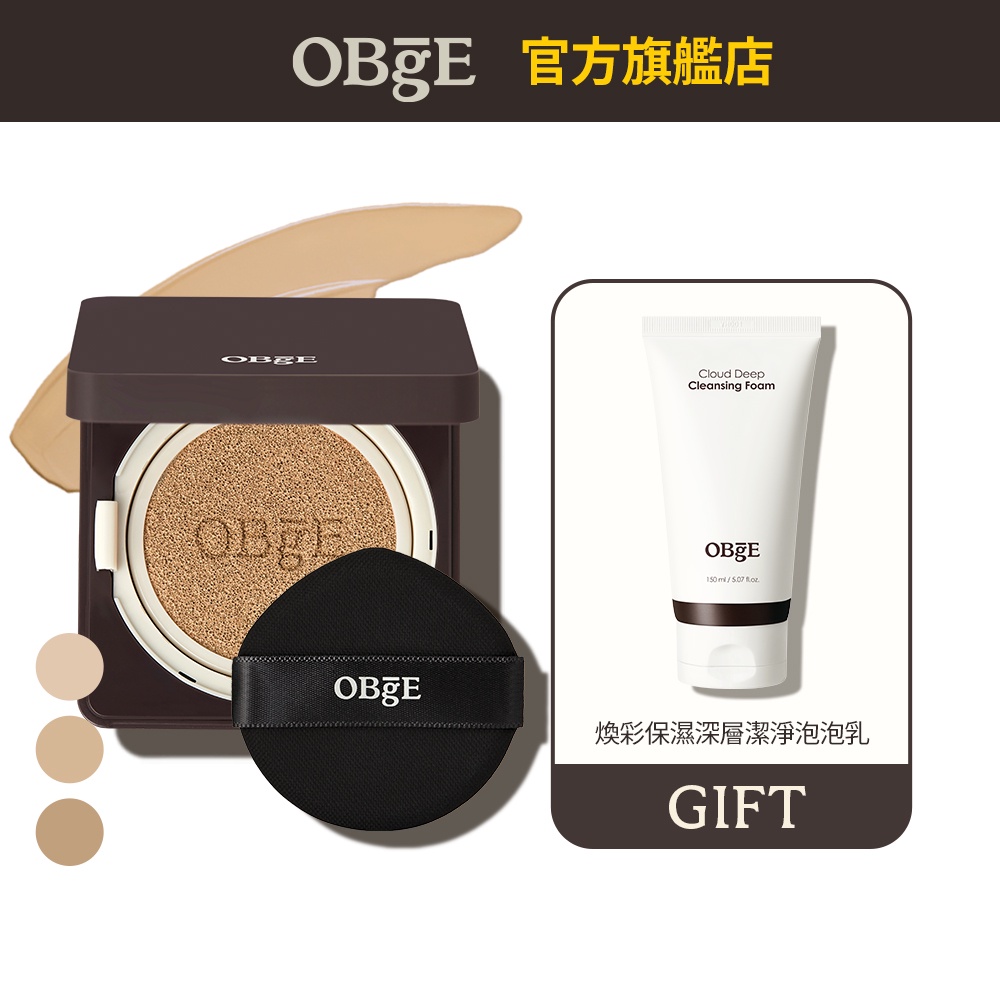 OBge的價格推薦 - 2023年7月| 比價比個夠BigGo