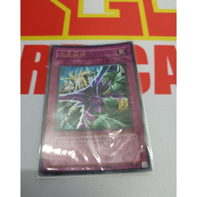 WC08-JP003次元幽閉的價格推薦 - 2023年5月| 比價比個夠BigGo