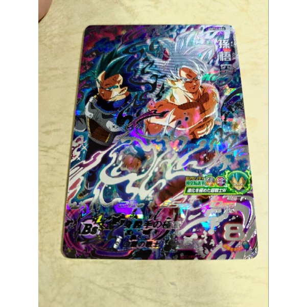 Umt2-sec的價格推薦 - 2023年6月| 比價比個夠BigGo