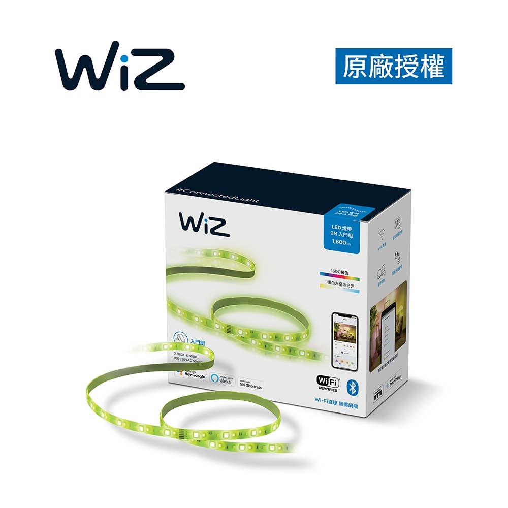 wiz 全彩的價格推薦 - 2025年5月 | 比價比個夠BigGo