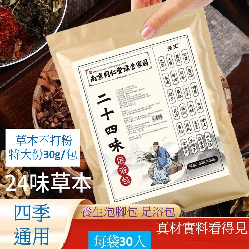 Cotton Spirit 韓版襪專賣店, 線上商店 | 蝦皮購物