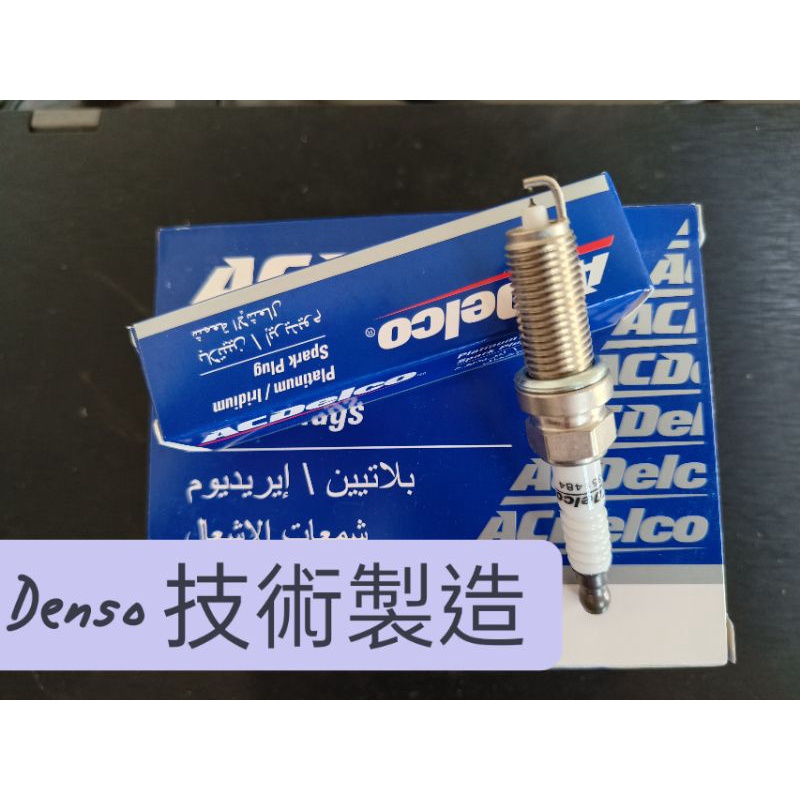 SC16HR11 對應火星塞的價格推薦 - 2025年5月 | 比價比個夠BigGo