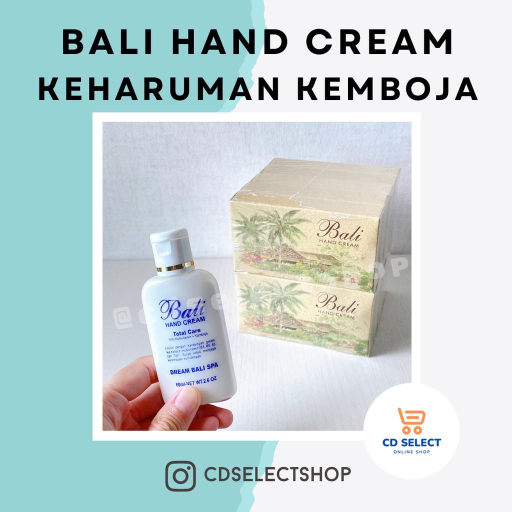 Bali護手霜的價格推薦 - 2023年8月| 比價比個夠BigGo
