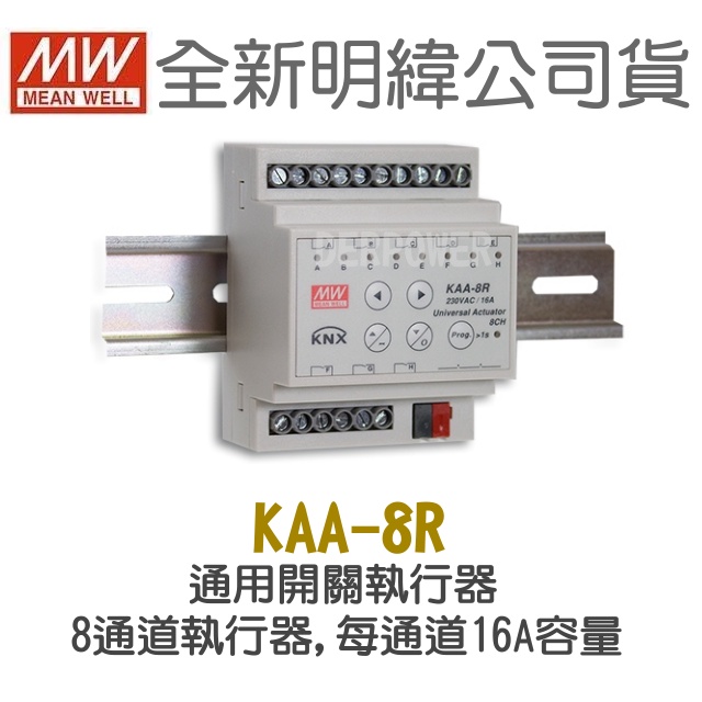 Knx 開關的價格推薦 - 2024年8月| 比價比個夠BigGo