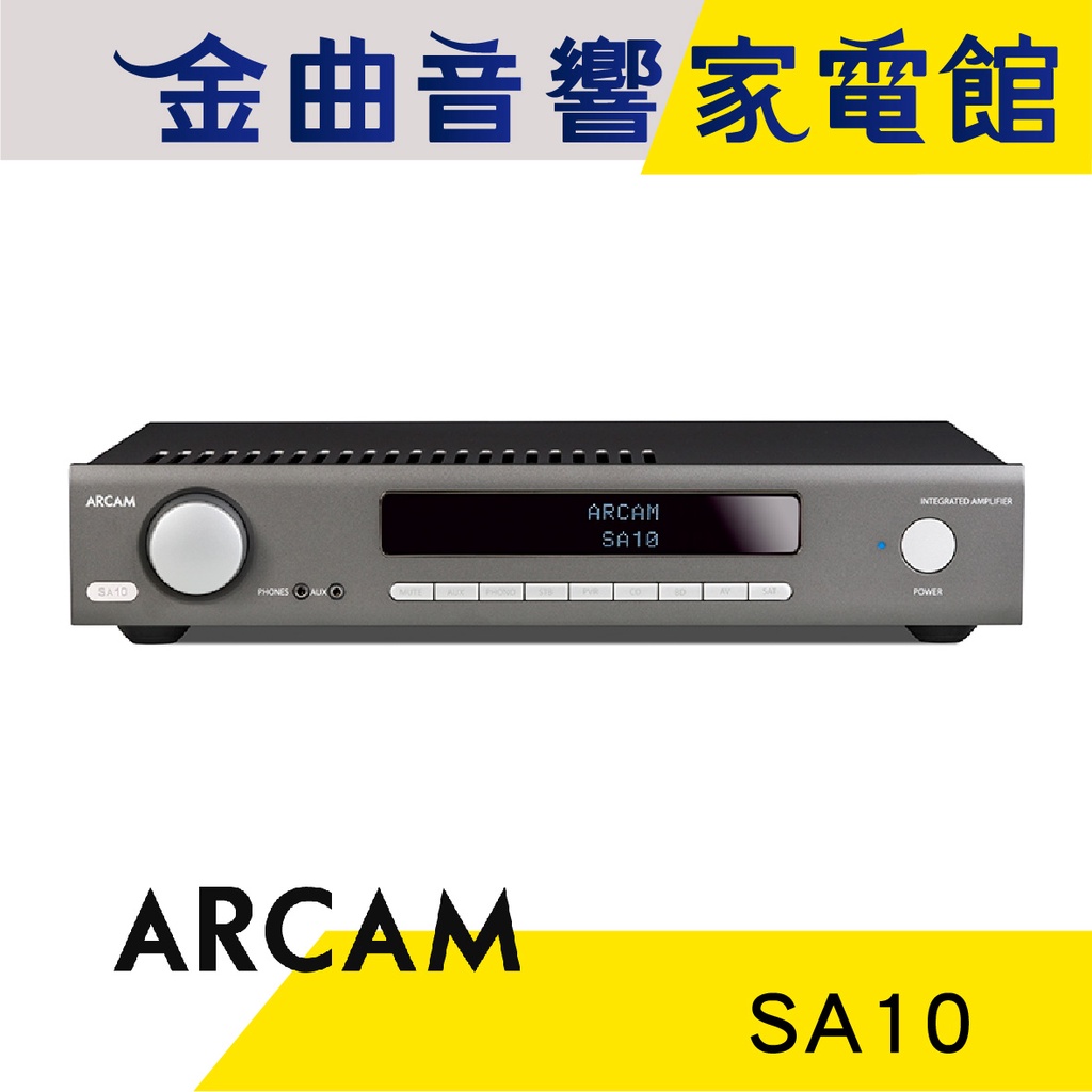 arcam 綜合擴大機的價格推薦 - 2025年3月 | 比價比個夠BigGo