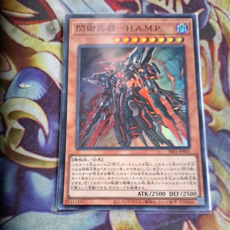 SSB1-JP001的價格推薦 - 2025年5月 | 比價比個夠BigGo