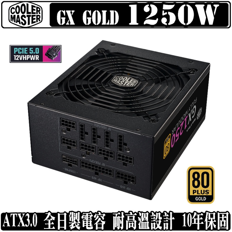 1250w電源的價格推薦 - 2023年1月| 比價比個夠BigGo