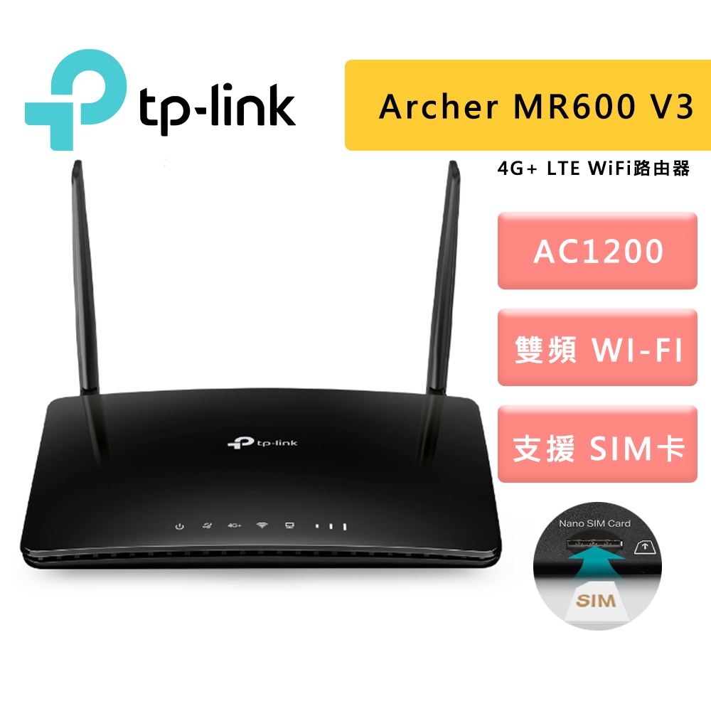 tp link mr600 4g 分享器的價格推薦 - 2025年8月 | 比價比個夠BigGo