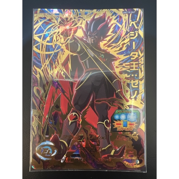 Umt10-049的價格推薦 - 2023年6月| 比價比個夠BigGo