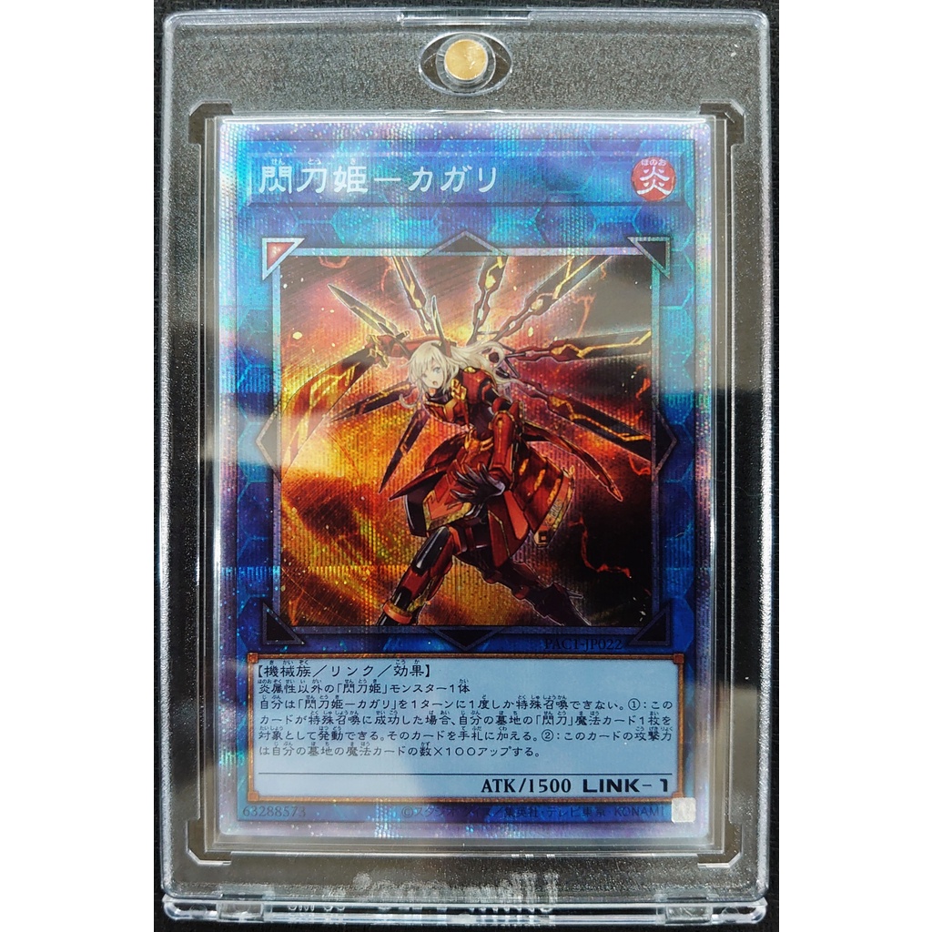 PAC1-JP022白鑽的價格推薦 - 2025年10月 | 比價比個夠BigGo