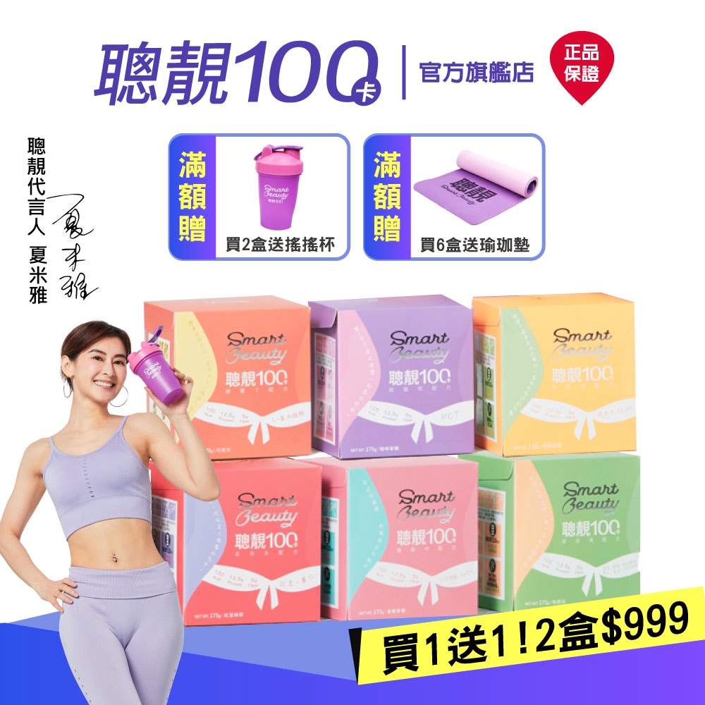 RED COW 紅牛, 官方線上商城 | 蝦皮購物