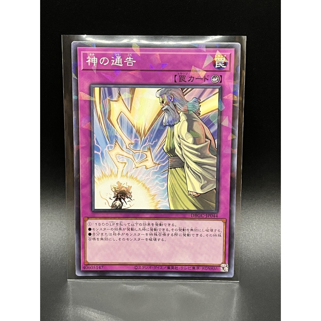 DBGC-JP044的價格推薦 - 2025年8月 | 比價比個夠BigGo