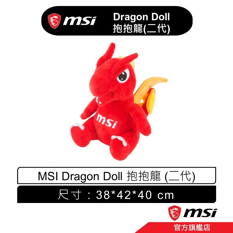 MSI Dragon Doll的價格推薦 - 2025年12月 | 比價比個夠BigGo