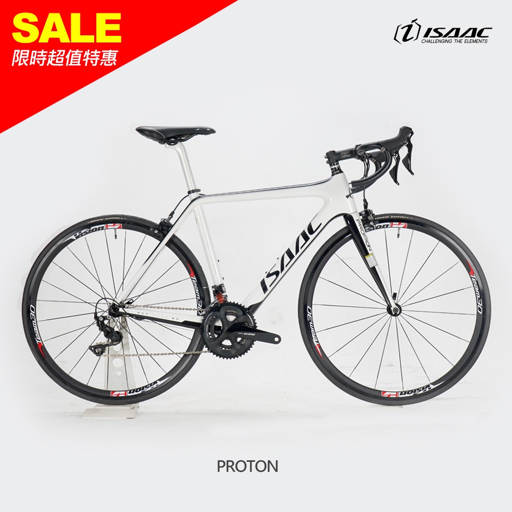 ISAAC公路車的價格推薦 - 2025年4月 | 比價比個夠BigGo