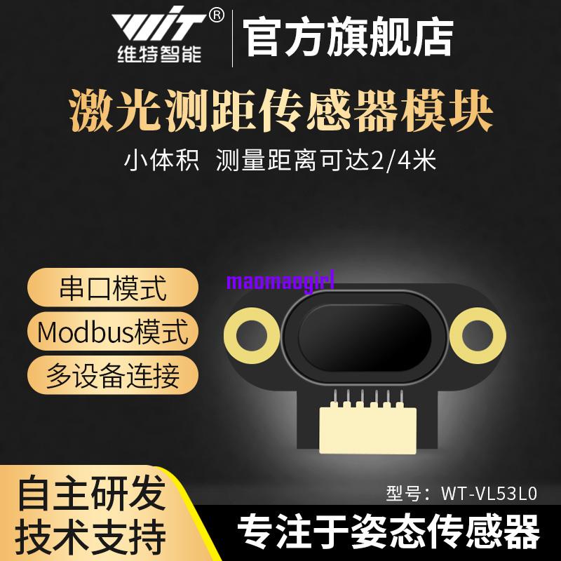 Vl53l0的價格推薦 - 2023年7月| 比價比個夠BigGo