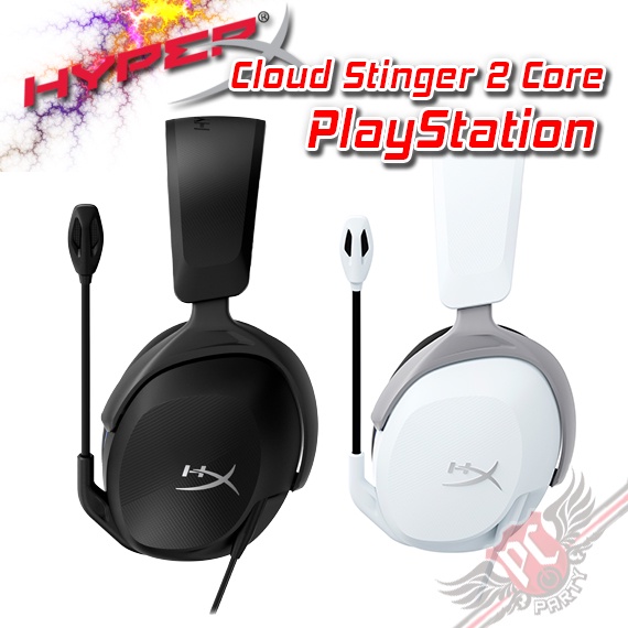 HyperX Stinger 2 Core的價格推薦 - 2023年10月| 比價比個夠BigGo