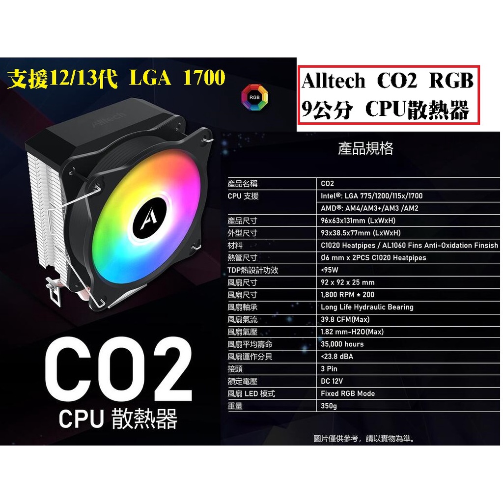 威達線上賣場, 線上商店 | 蝦皮購物