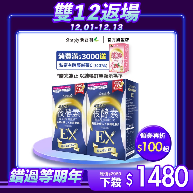 30款網路超人氣商品有酵芝麻素推薦 不斷更新資訊！ - Chocolate & Relax