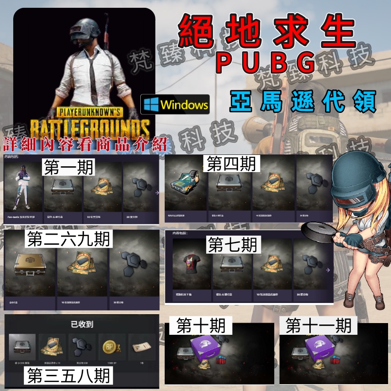 Twitch Prime的價格推薦 - 2022年12月| 比價比個夠BigGo