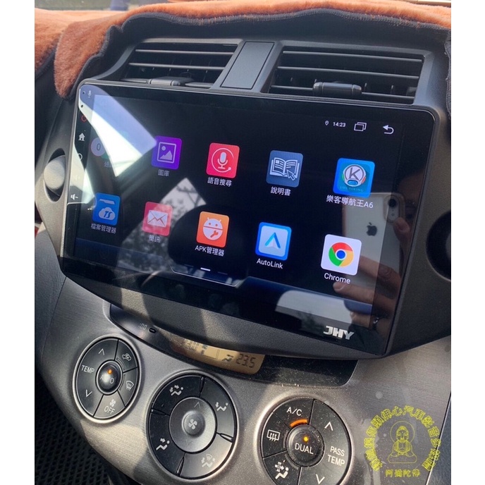 Toyota 3代 Rav4 安裝 JHY S700 安卓機 8核心(4G+64G)-釋迦摸你頭佛心汽車影音多媒體 | 蝦皮購物