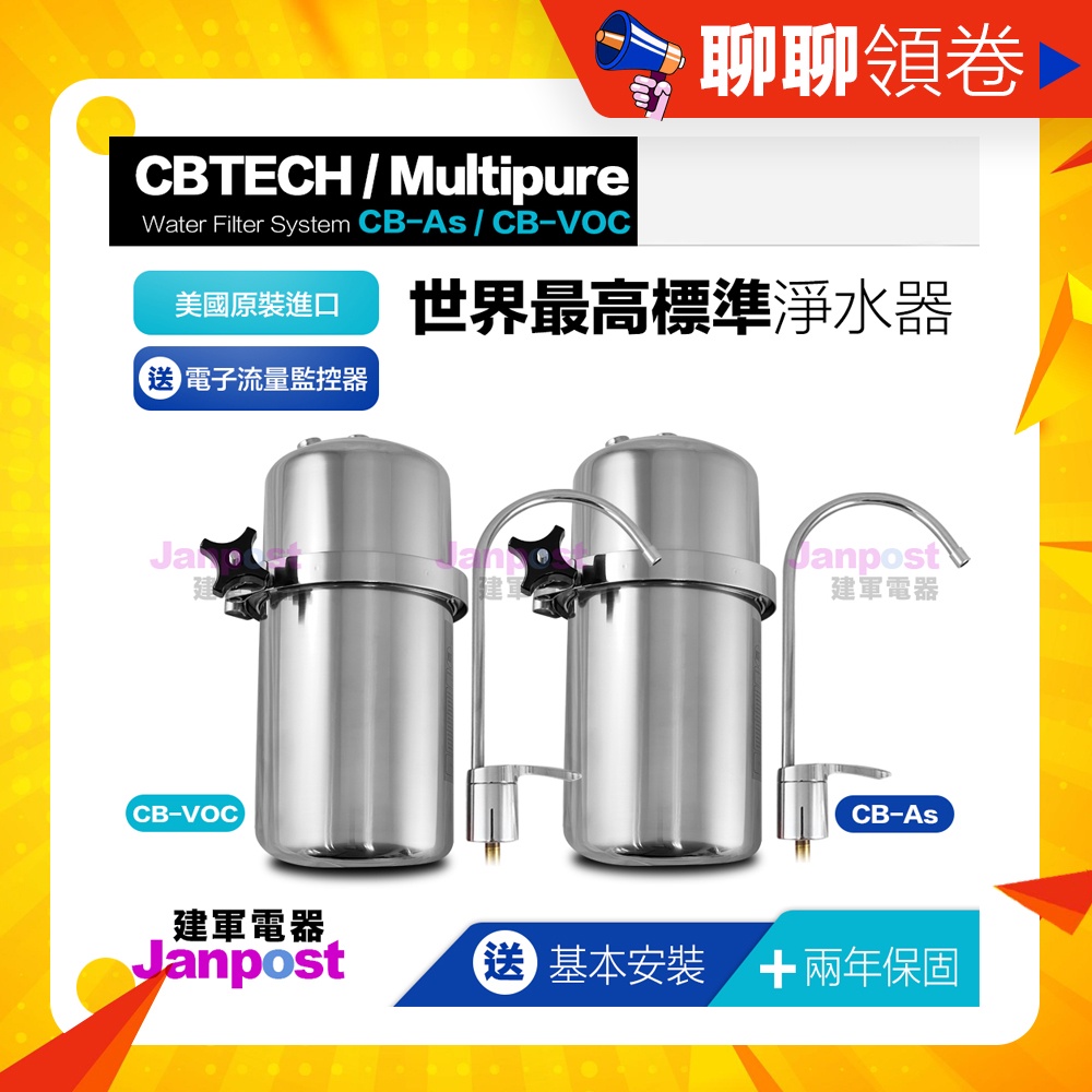 cbtech - 優惠推薦 - 2023年1月 | 蝦皮購物台灣