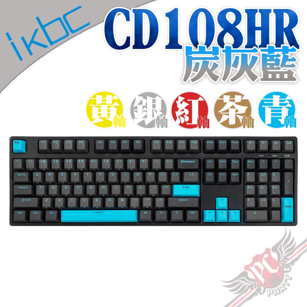 cd108hr的價格推薦 - 2025年5月 | 比價比個夠BigGo