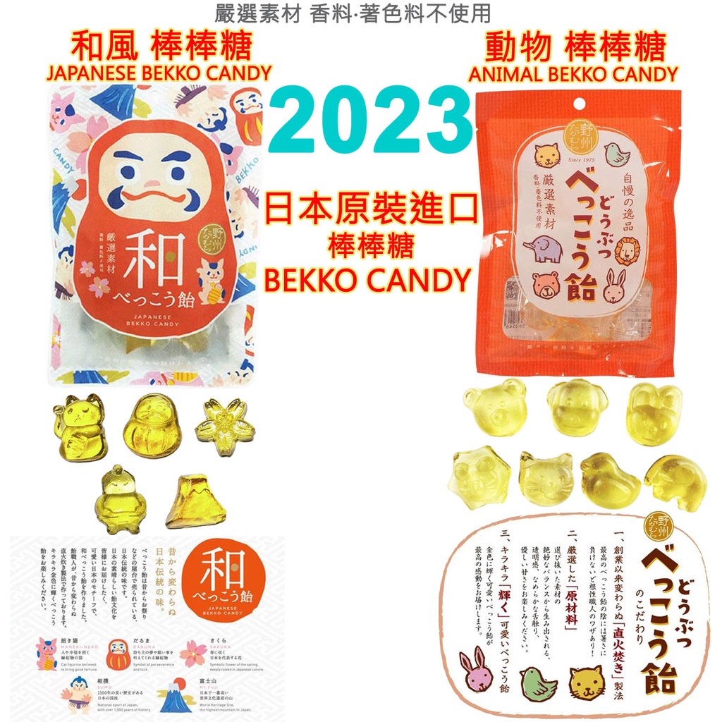 国内正規品 大阪京菓 ZRxキッコー 1KG MIXあめ玉×10個 | premierfabrication.com