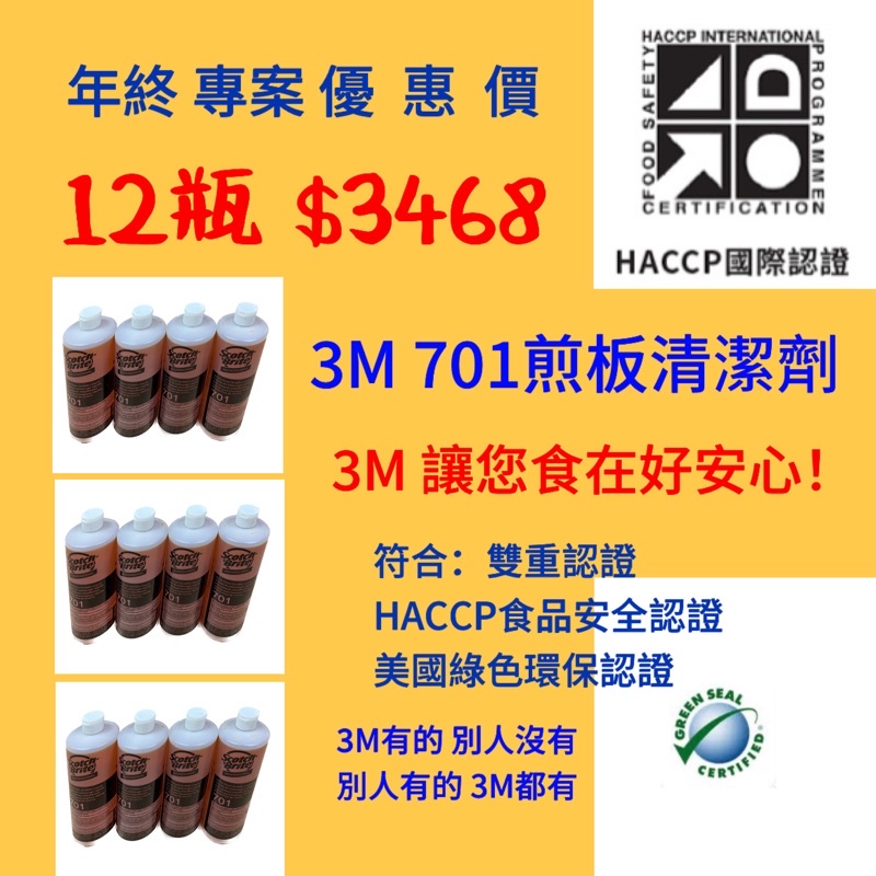 五金餐具批發, 線上商店 | 蝦皮購物