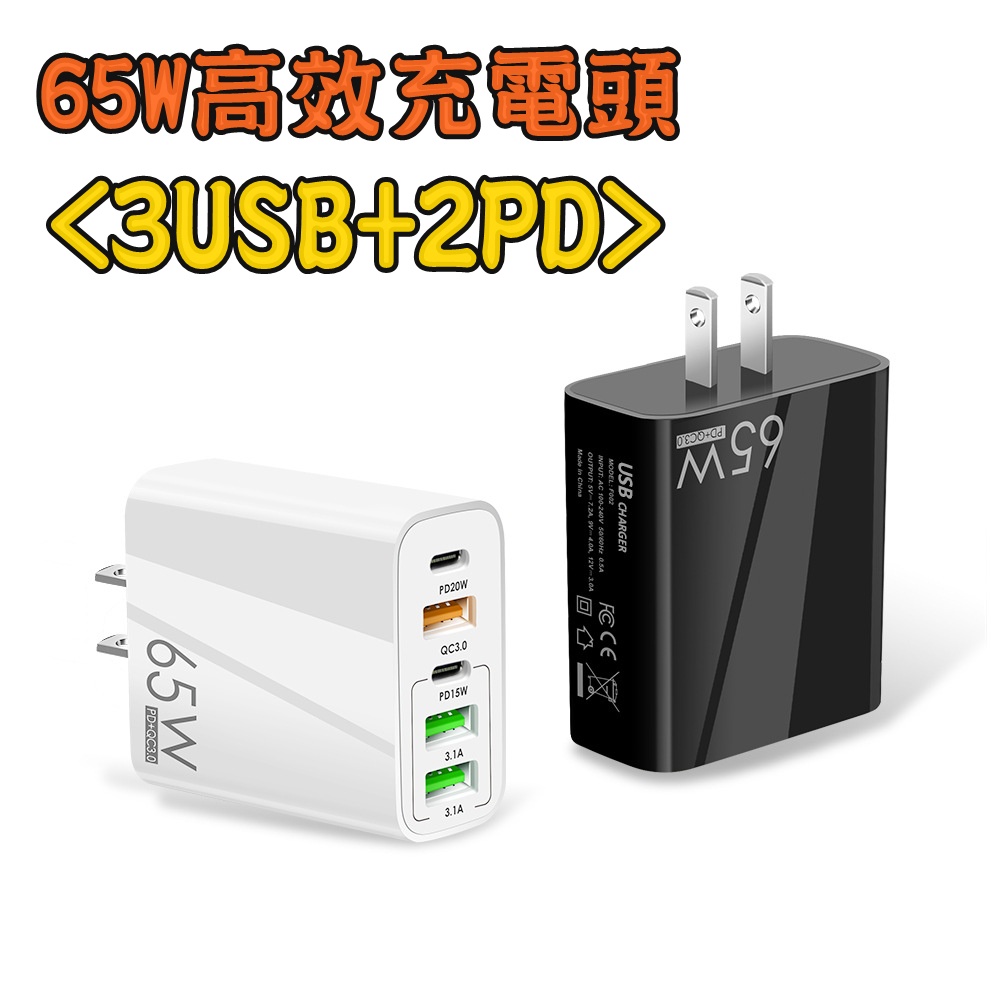 2pd 3usb的價格推薦 - 2024年4月| 比價比個夠BigGo