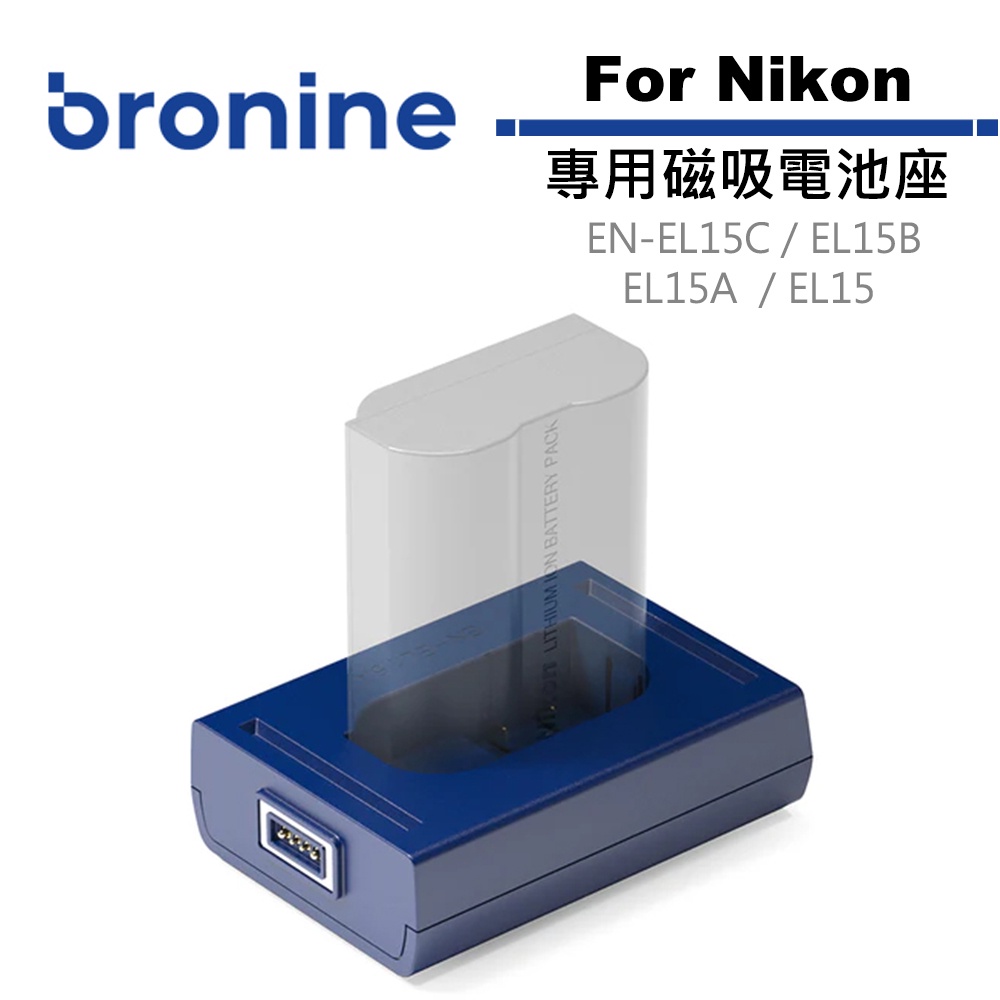 En-el15c的價格推薦 - 2023年12月| 比價比個夠BigGo