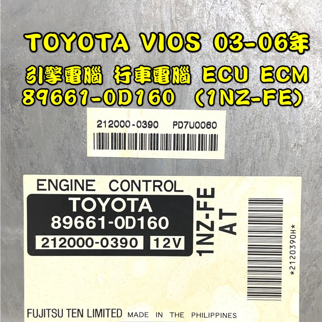 1nz-fe引擎的價格推薦 - 2025年1月| 比價比個夠BigGo