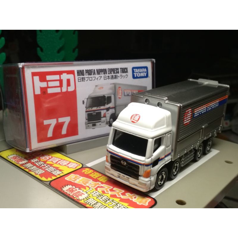 Tomica 77 .. Hino Profia Nippon Express Truck | 蝦皮購物