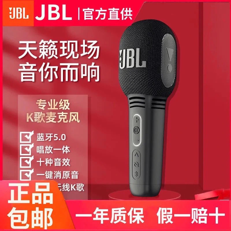 Jbl麥克風kmc300的價格推薦 - 2023年11月| 比價比個夠BigGo