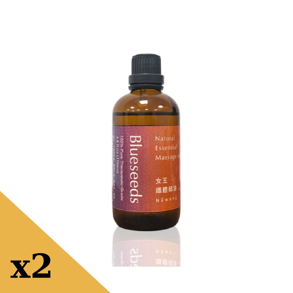 Blueseeds的價格推薦 - 2023年7月| 比價比個夠BigGo